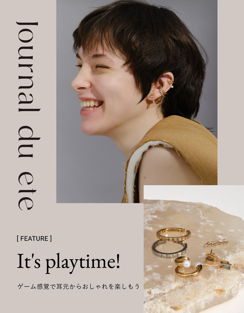 It's playtime! "Ear Game" | ショップニュース | みなとみらい東急スクエア